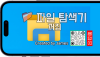 🖥️📁파일 탐색기 꺼짐 현상 해결 방법 File Explorer Shut Down 네이버 블로그